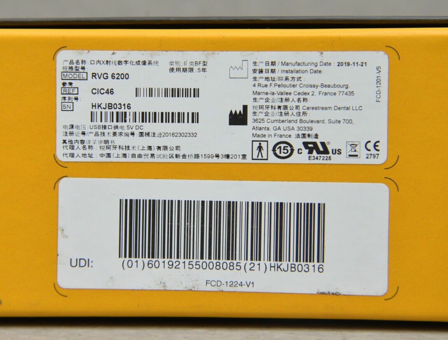 Kodak Carestream Size 2 RVG 6200 Digital X-Ray Radiography Sensor CIC46 ...