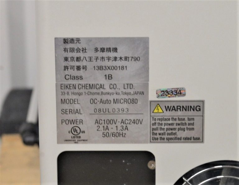 Eiken Chemical PolyMedCo OC-Auto 80 Micro Micro80 Fully Automated Blood ...